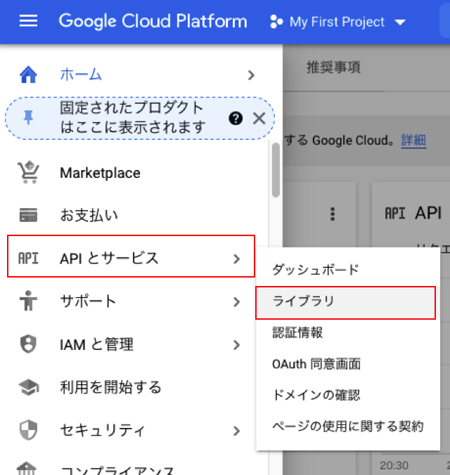 GCP Natural Language APIでWebアプリを作る方法【Ruby on Rails】 | エビワークス